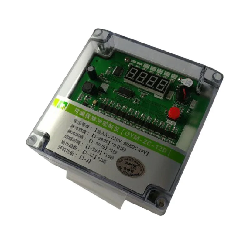 Dust removal pulse controller qym-zc-10 / 20 / 30d multiple pulse ...