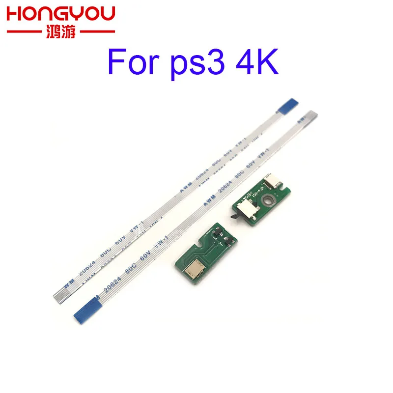 Ps3 Switch Ribbon Cable | Ps3 Super Slim Eject | Reset Ps3 Super Slim | Eject Touch Board ...