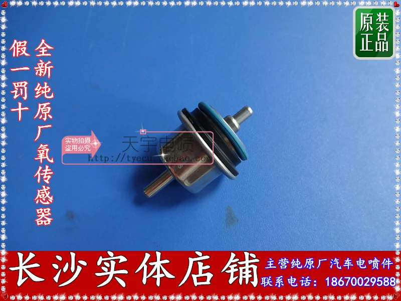 Free Delivery. Fuel pressure regulator valve 25,352,275|Relays ...