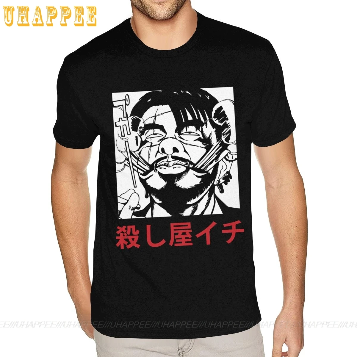 Kakihara Smoke