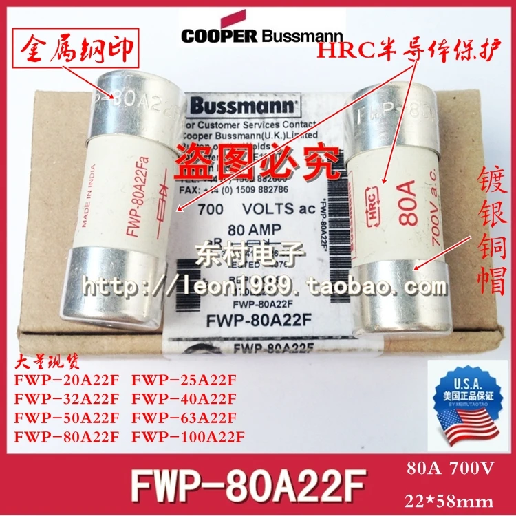 FWP-100A22Fa 700V FWP-100A22F 22X58mm FWP-80A22Fa, 54% OFF