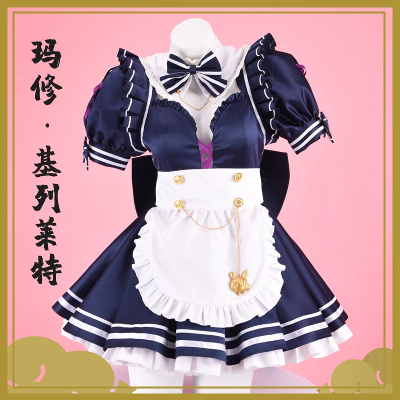 COSLEE-Fate-Grand-Order-FGO-Matthew-Kyrielight-Maid-Uniform-Dress ...