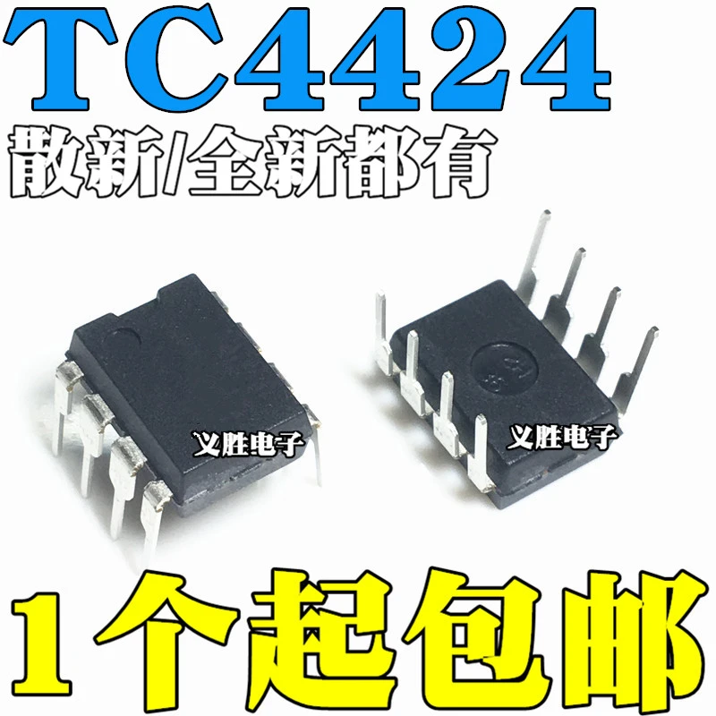 TC4424 TC4424CPA TC4424EPA DIP8 MOSFET The power IC chip, Ethernet chip ...