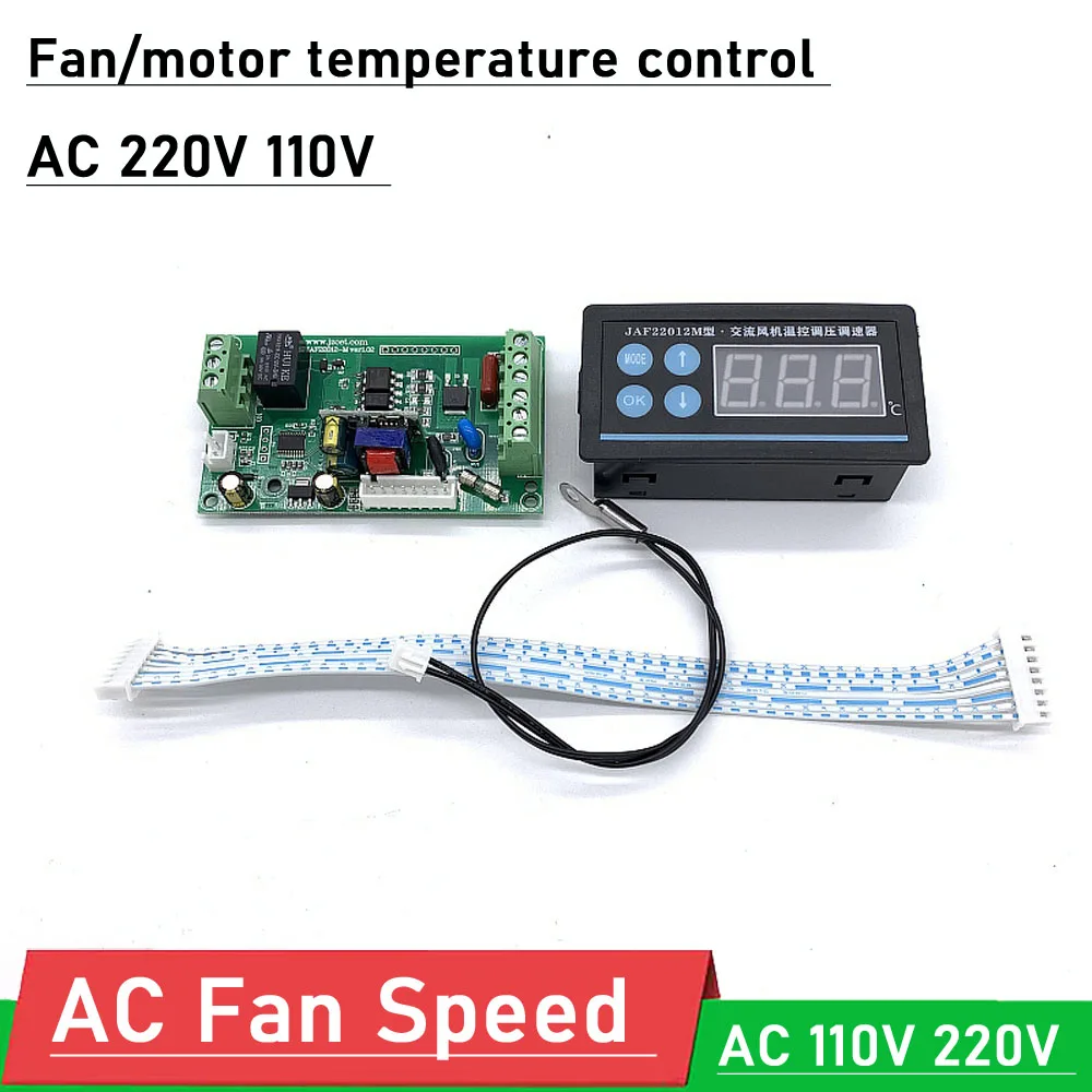 AC-220V-110V-Motor-Fan-speed-regulator-temperature-Control-voltage ...