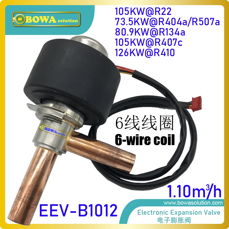 380kBTU-electronic-expansion-valve-EEV-is-used-in-cooling-equipment-air ...