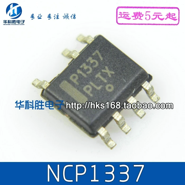 Original-2PCS-P1337-NCP1337-SOP-7.jpg