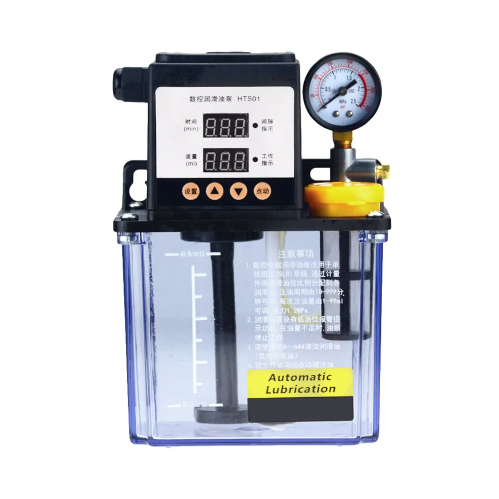 110v 2l 2 리터 윤활유 펌프 자동 윤활유 펌프 1l 1 리터 Cnc 전자기 윤활 펌프 윤활기펌프 Aliexpress