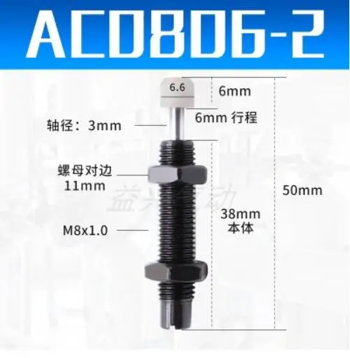 Pneumatic Hydraulic Shock Absorber AC0806 AC1008 AC1210 AC1412 AC1416 ...