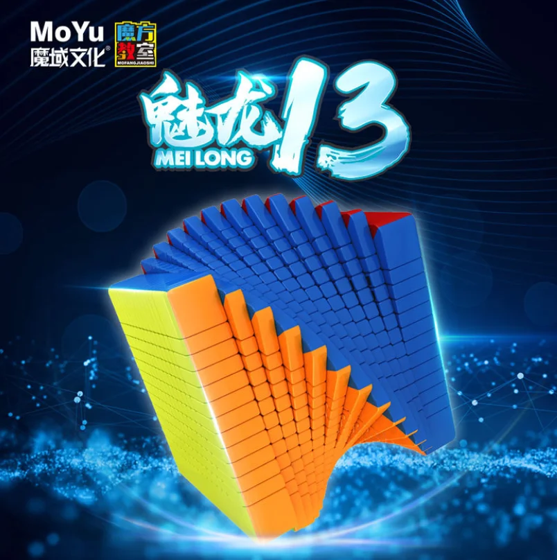 13x13 cube Magic Cubes Speed Puzzle Cubes Toys Professional Puzzle Toys ...