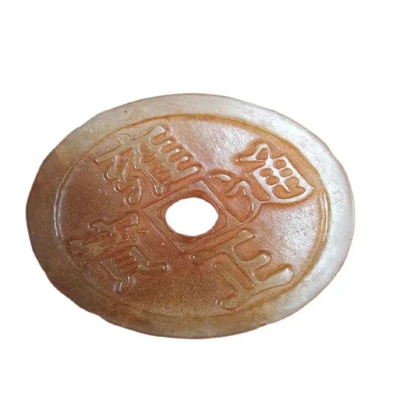 Chinese Yong Zheng Old Jade Coin|coin coins|coin oldcoin chinese ...