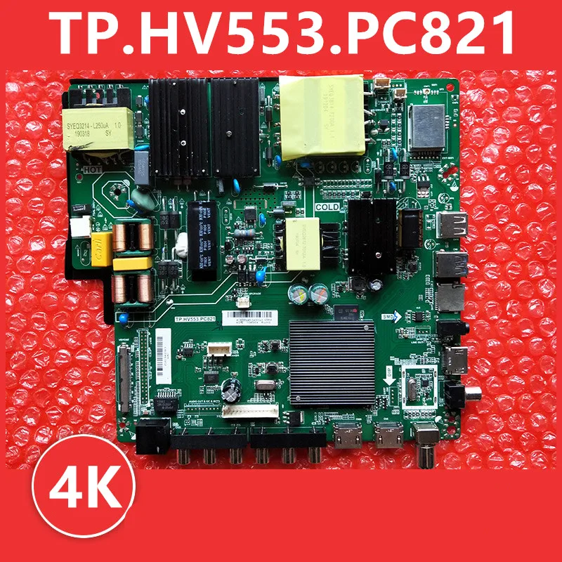 TP.HV553.PC821 مزدوج الإخراج محرك واحد ومزدوج قابل للتعديل شبكة واي فاي اللوحة 1G + 8G 4 core ...