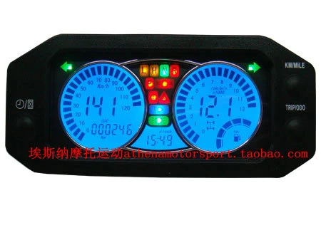 Klung Atv Go Kart Quad,motorcycle,dirt Bike, Quad Hs700 Digital Meter ...