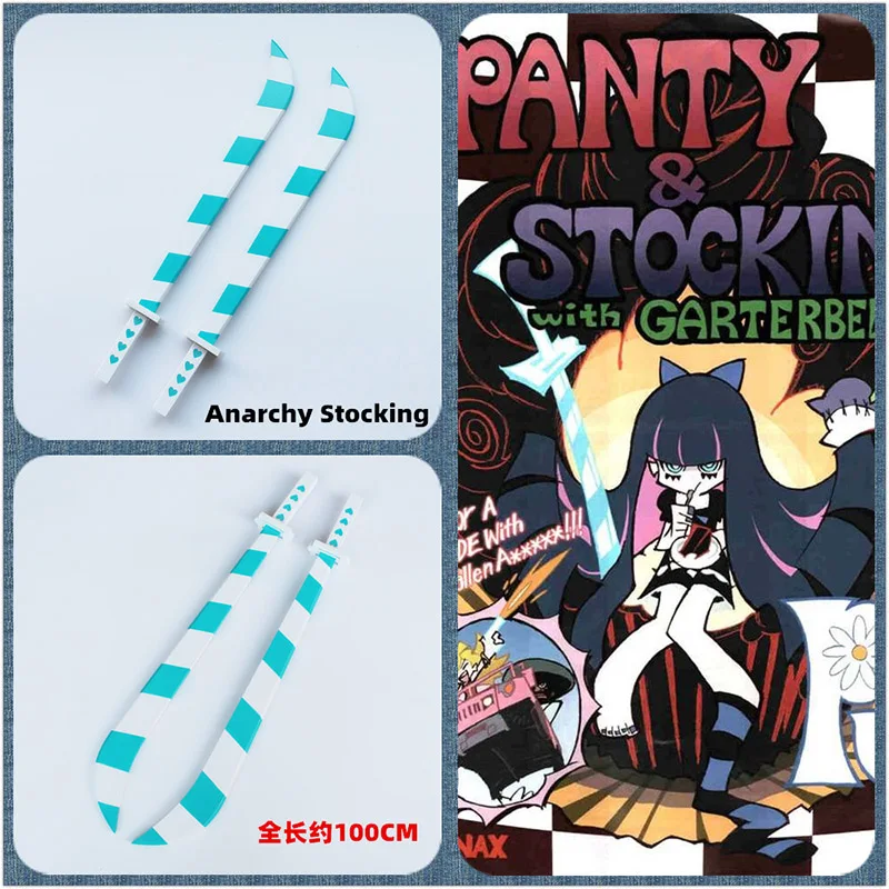 Stocking Anarchy Sword