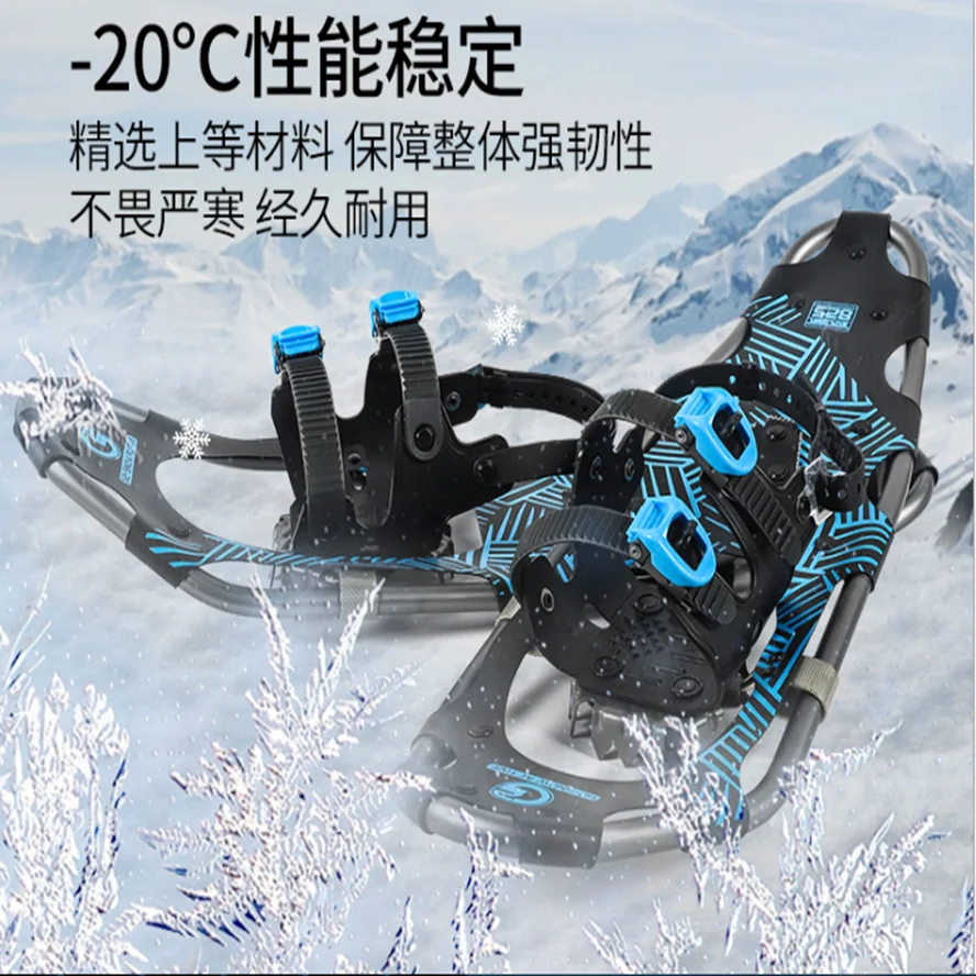 Winter stepping shoes outdoor climbing snow mountain equipment snow ...