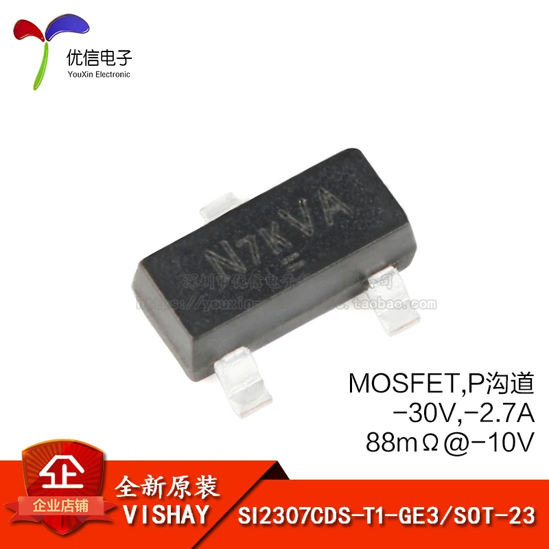 10piece-Genuine-original-SI2307CDS-T1-GE3-screen-N7-SOT-23-P-channel-MOSFET-patch.jpg