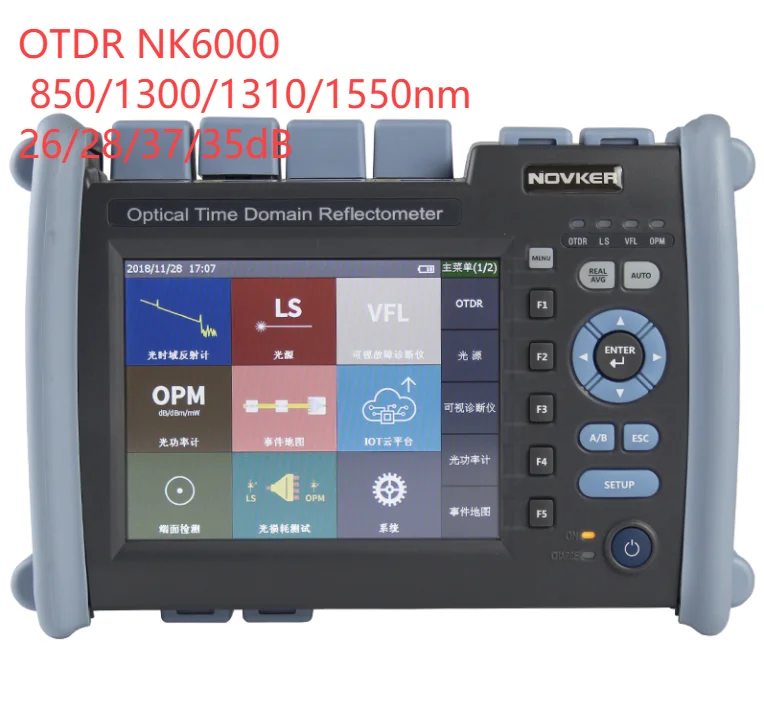 OTDR-NK6000-850-1300-1310-1550nm-26-28-37-35dB-MM-80.png