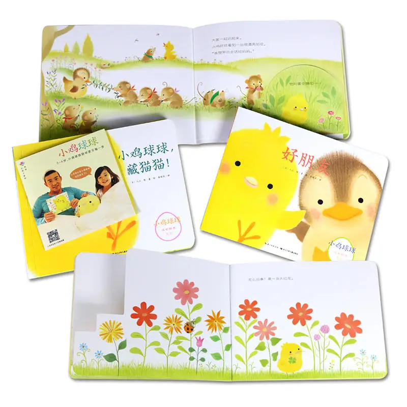 6Books/Set Chicken Ball Growth Series Educational 3D Flap Picture Books ...