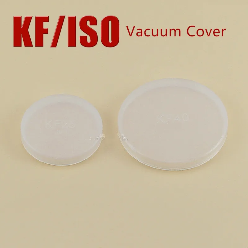 100pcs Kf Vacuum Pipe Fitting Dust Cover Flange Protection Cap Valve ...