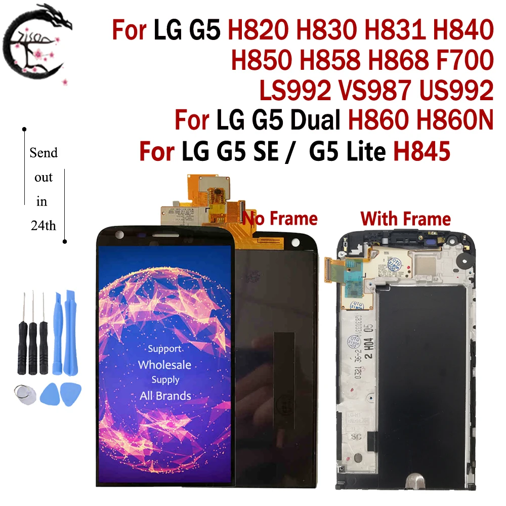 LCD For LG G5 H850 H868 F700 LS992 VS987 Display With Frame Screen Touch Digitizer Assembly G5 ...
