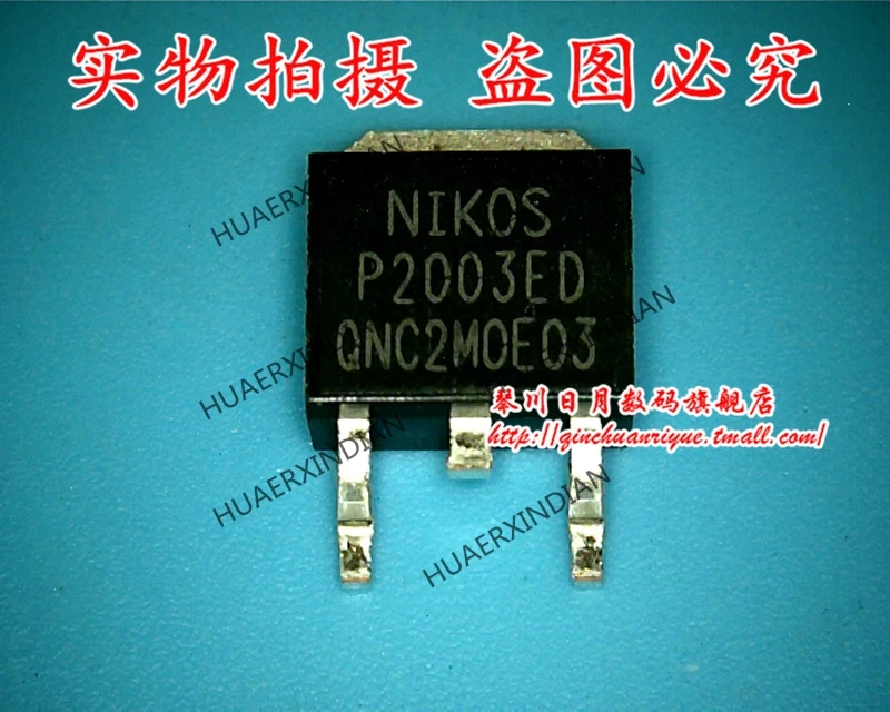 Brand new original P2003ED High Quality