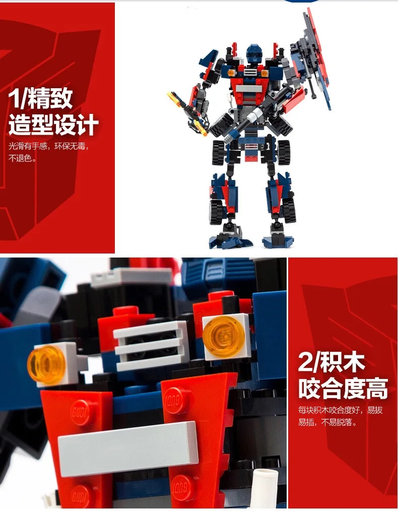 GUDI 2-in-1 Transformation Serie Building Blocks Set - Building Toys