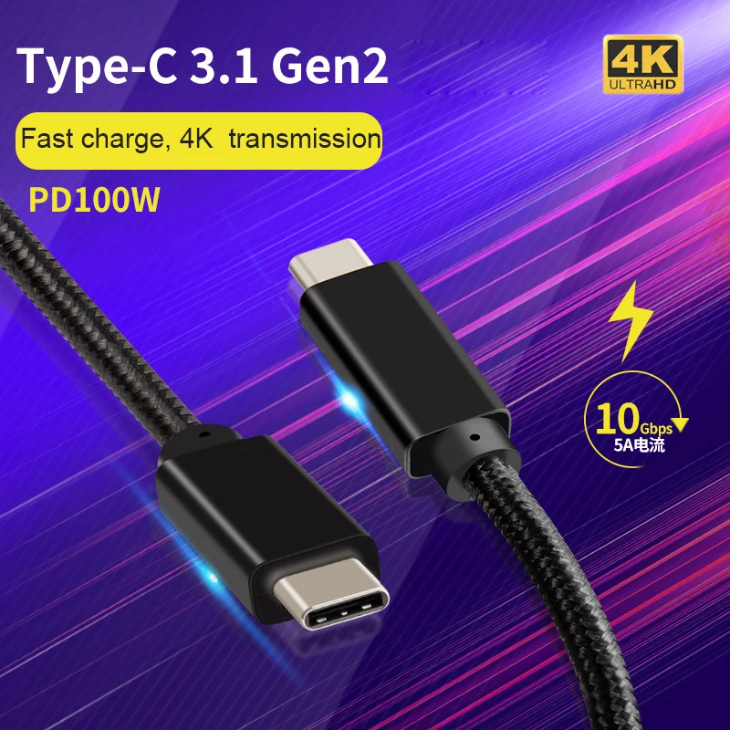 GEN2 PD USB C 케이블 100W 고속 충전기 유형 C 3.1 10Gpb/s E MARK 케이블 MacBook IPad ...