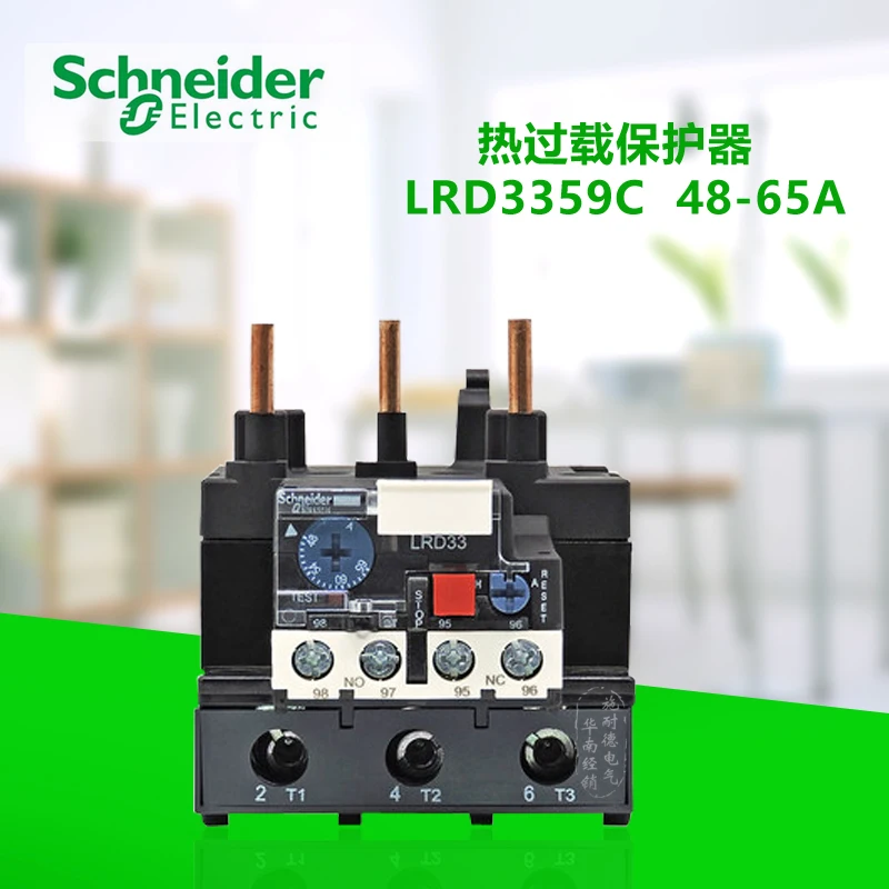 Schneider-Thermal-overload-relay-LRD3322C-LRD3353C-LRD3355C-LRD3357C ...