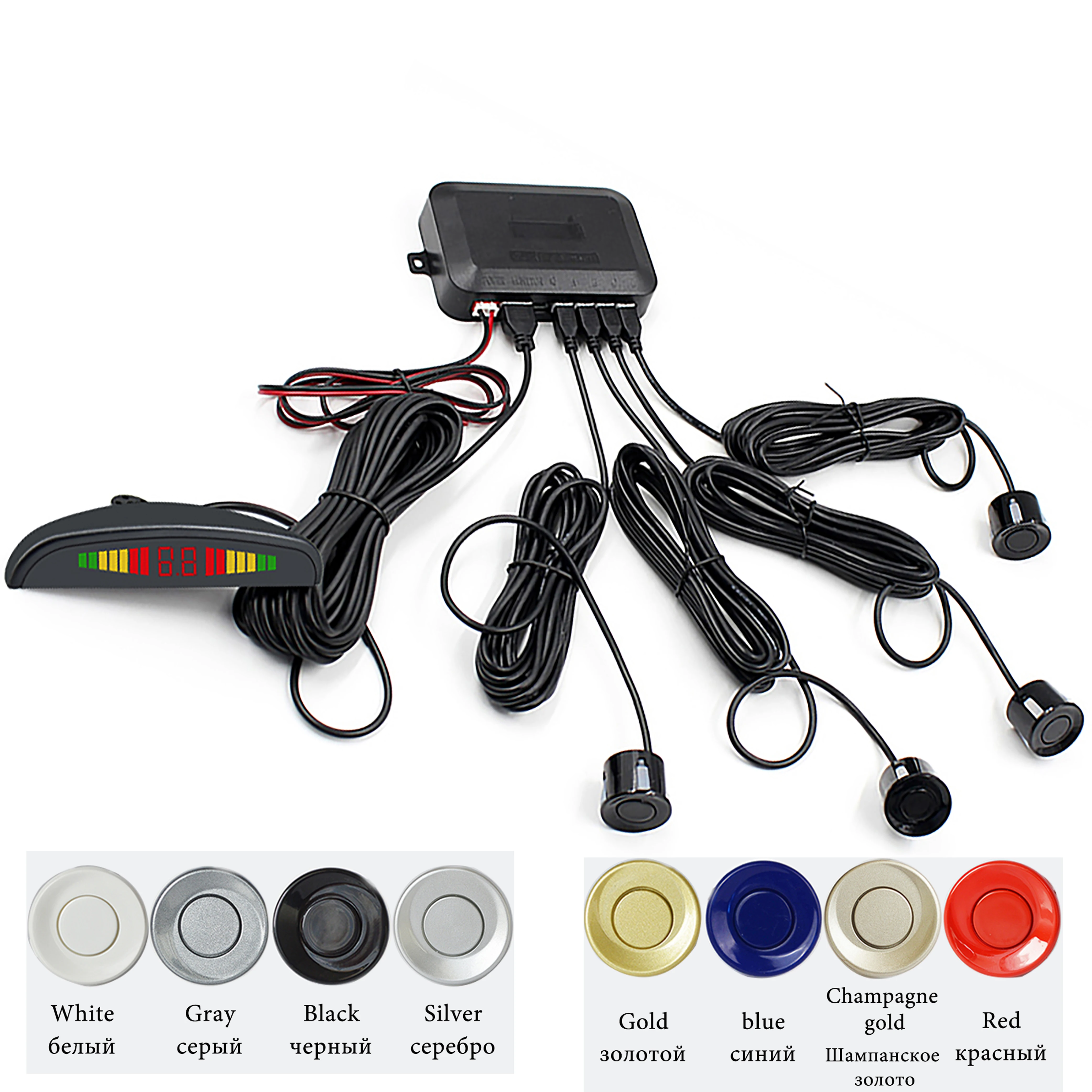 1set Auto Parktronic Led Parking Sensor Kit Display 4 Sensors For All ...
