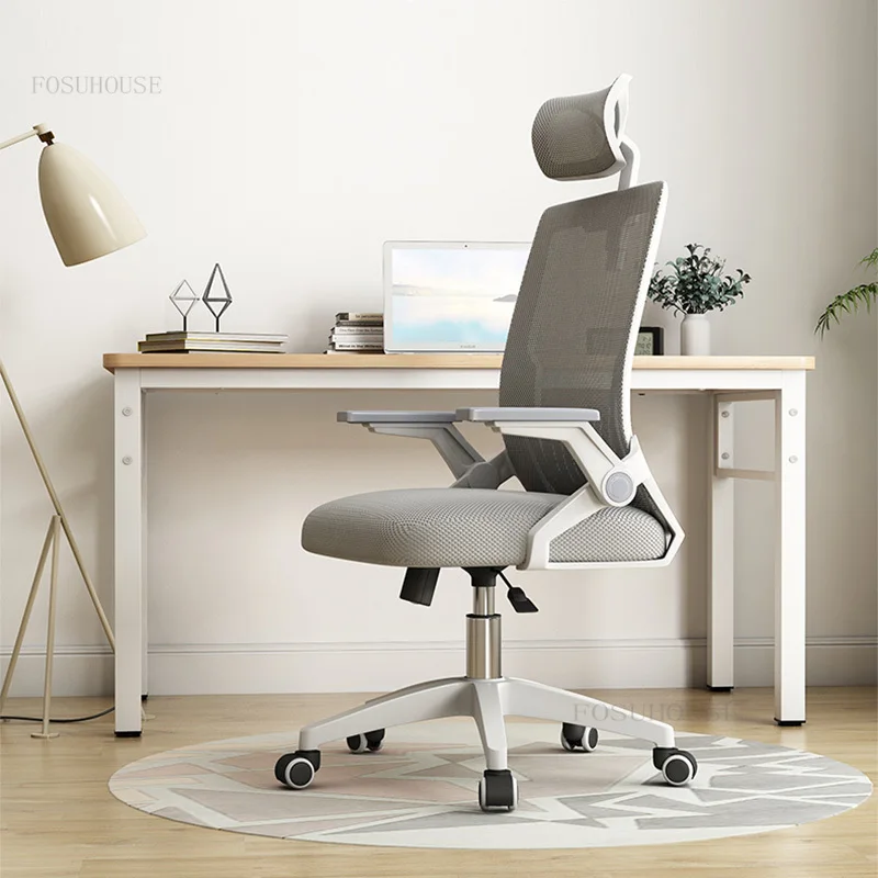 Modern Minimalist Office Chairs Home Furniture Lift Swivel Computer ...