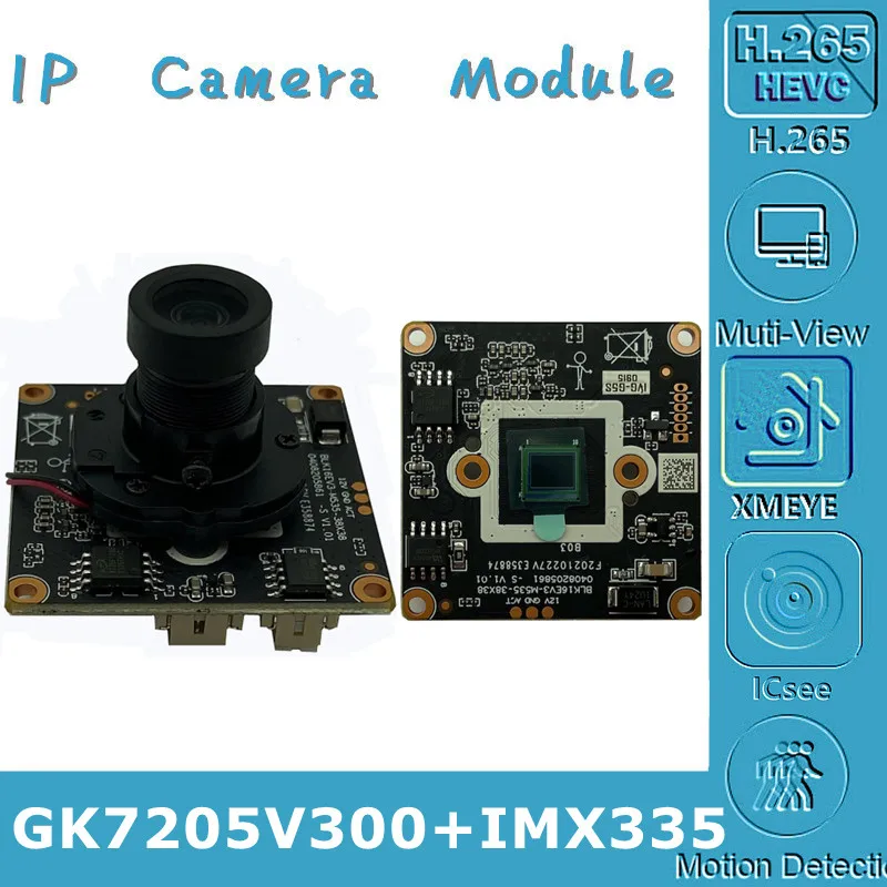 Sony Imx335+gk7205v300 5mp 2592*1944 Ip Camera Module Board M12 Lens Low Illumination H.265 ...