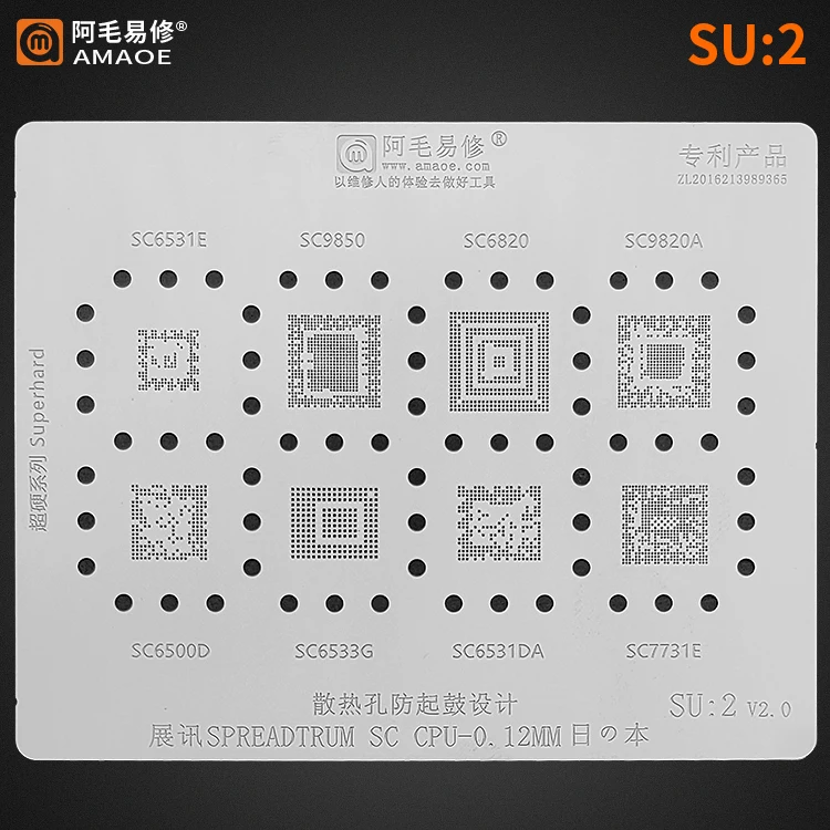 AMAOE BGA stencil for Spreadtrum CPU SC651E/SC9850/SC6820/SC9820A ...