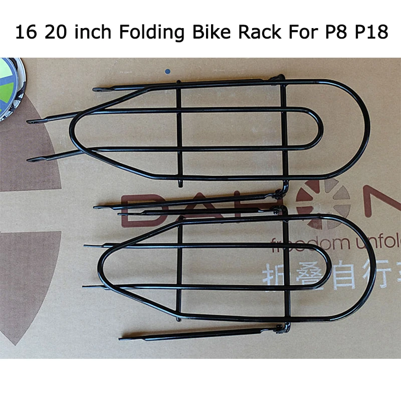 16 20 Inch Folding Bike Rack For Dahon P8 P18 Rear Shelf Steel Cargo ...