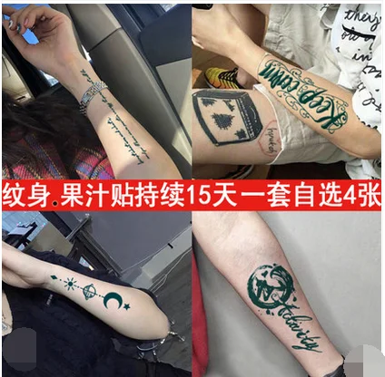 Coldplay Tattoo