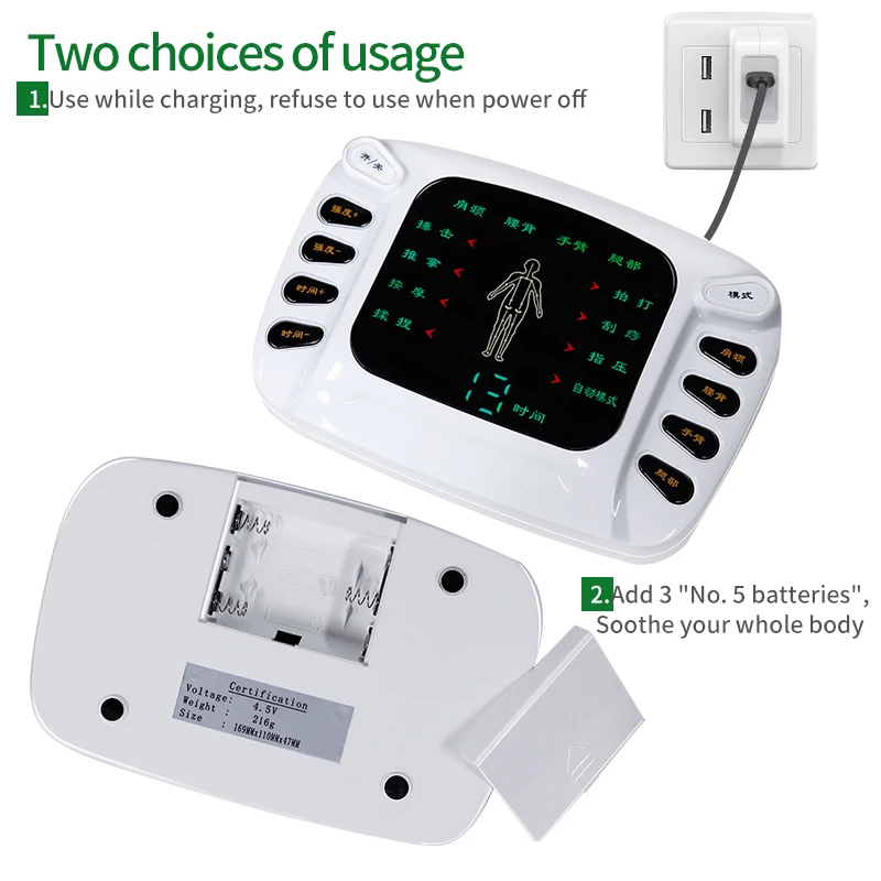 YTK-309B Multi-Function Therapy Massage » Gadget mou