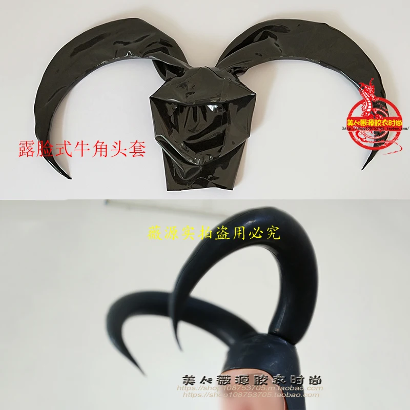 Handmade Black Open Face Latex Rubber Hood Mask Inflatable Bull OX Horn ...