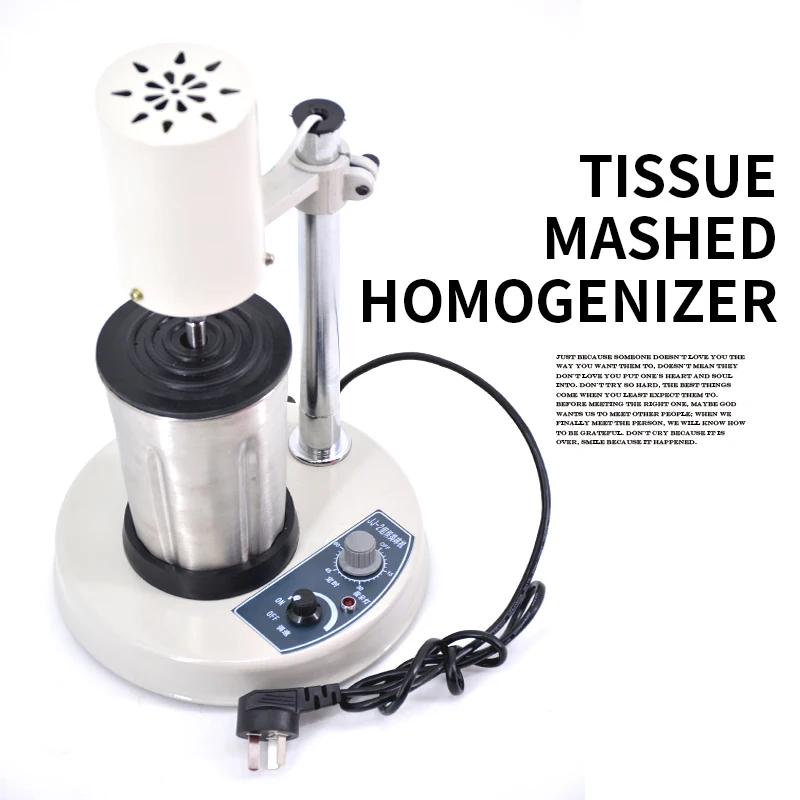 Homogenization Machine