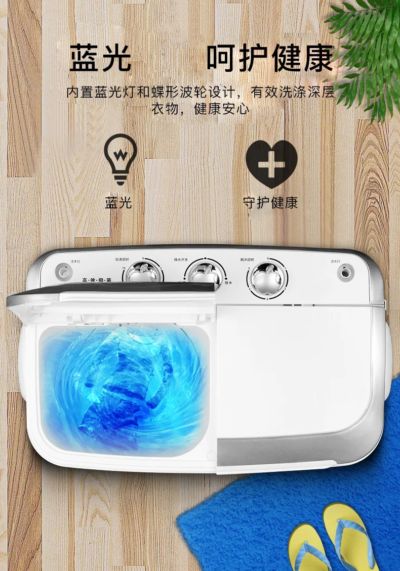 5KG Double Barrel Wave Wheel Washing Machine Household Dehydrated Spin ...