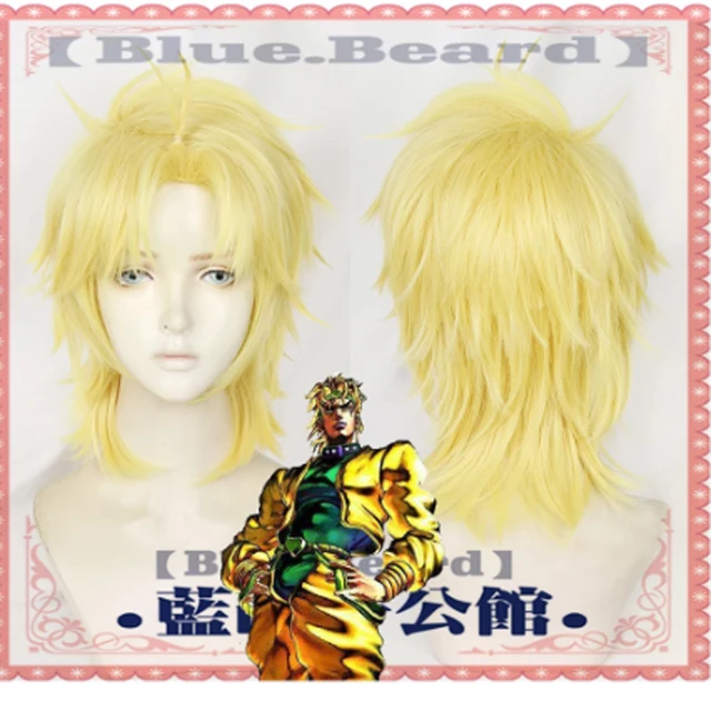 Jojo's Bizarre Adventure Young Dio Brando Cosplay Wig Short Blond ...