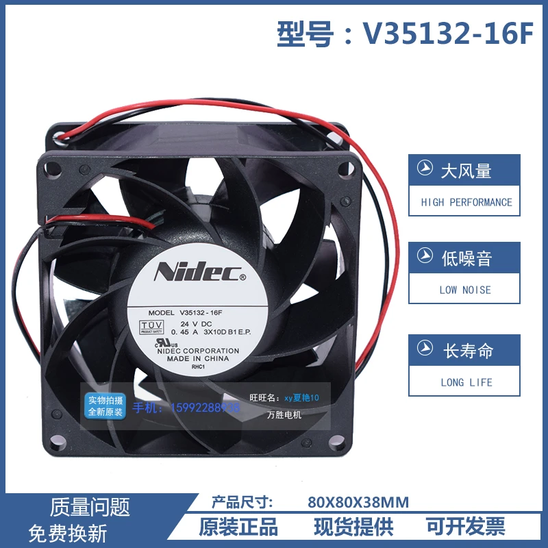 Original V35132 16F Inverter Gale Volume Fan 8038 24V 0.45A 8CM Axial ...