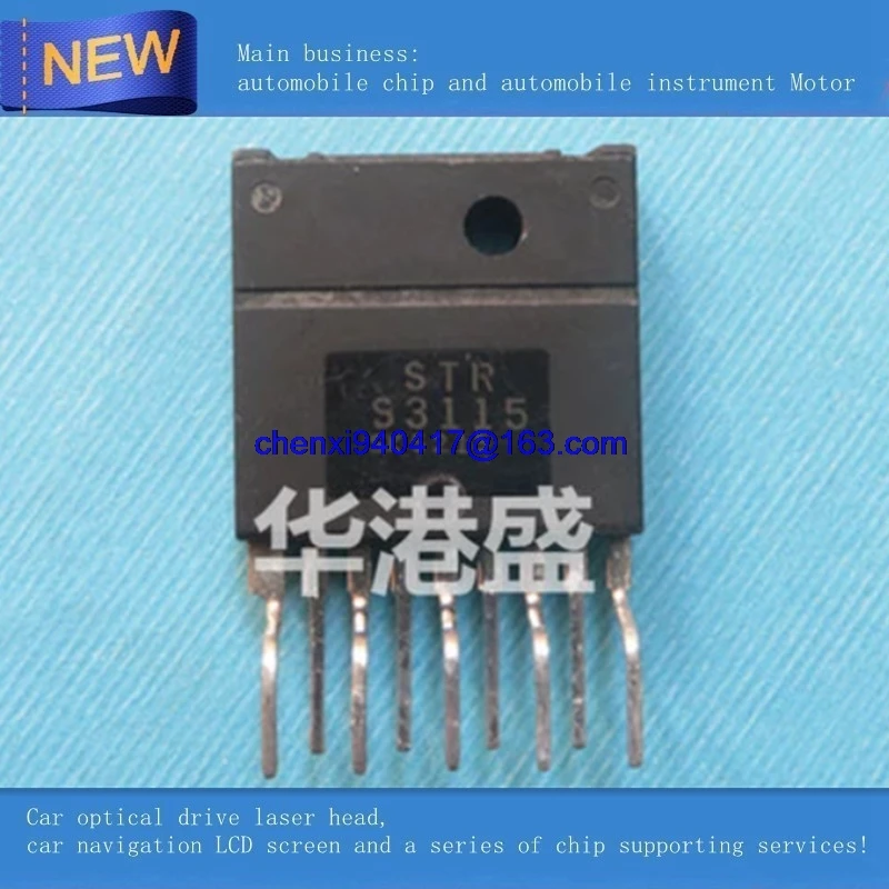 Store Home Products Summer Sale Feedback