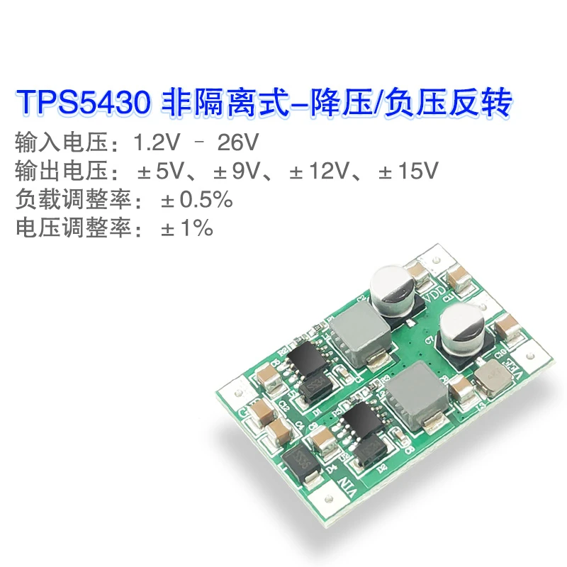 TPS5430-5V-9V-12V-15V.jpg