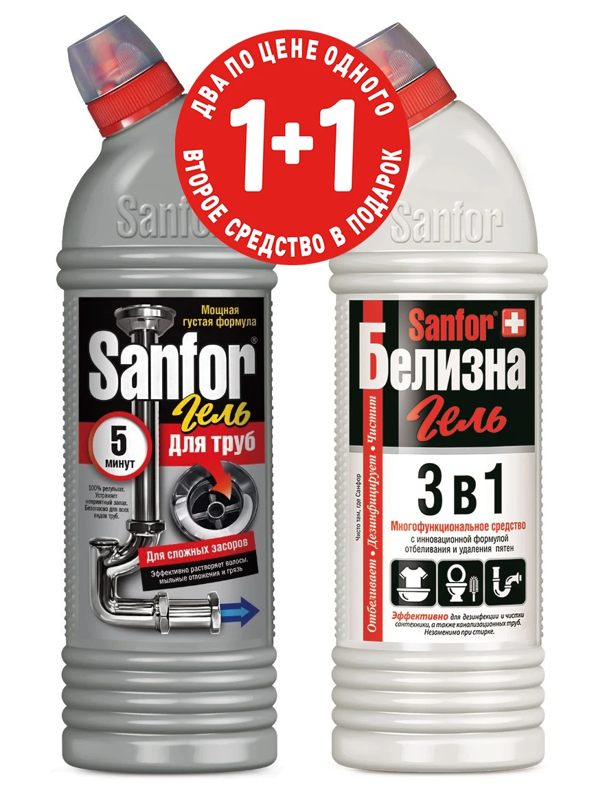 Gel para limpiar tuberías de alcantarillado sanfor "5 minutos", 750 ml + gel para limpieza y ...