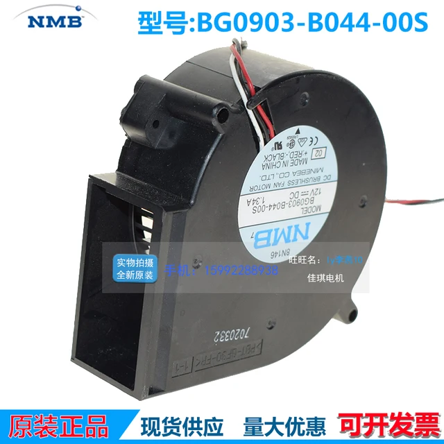 Original NMB CPU server blower cooling fan BG0903-B044-00S 12V 9733 1 ...