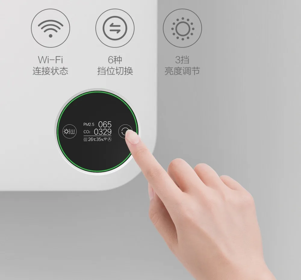 Xiaomi Smartmi Pure — Xiaomi-note.ru