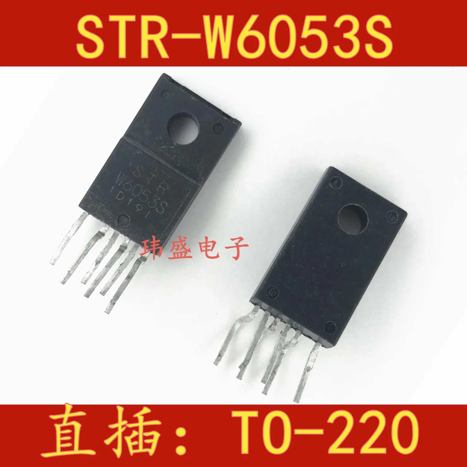 10 Uds STR W6053S WTR W6053N STRW6053N a 220|Relés| - AliExpress