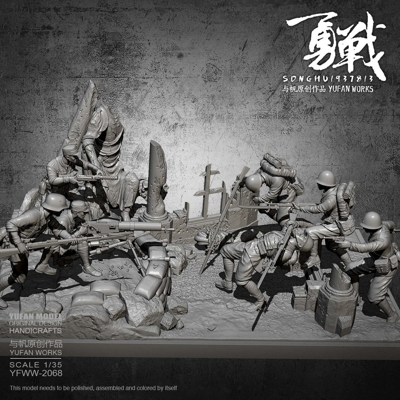 YuFan Model 1/35 Resin figure model kits self-assembled YFWW-2068 (7 ...