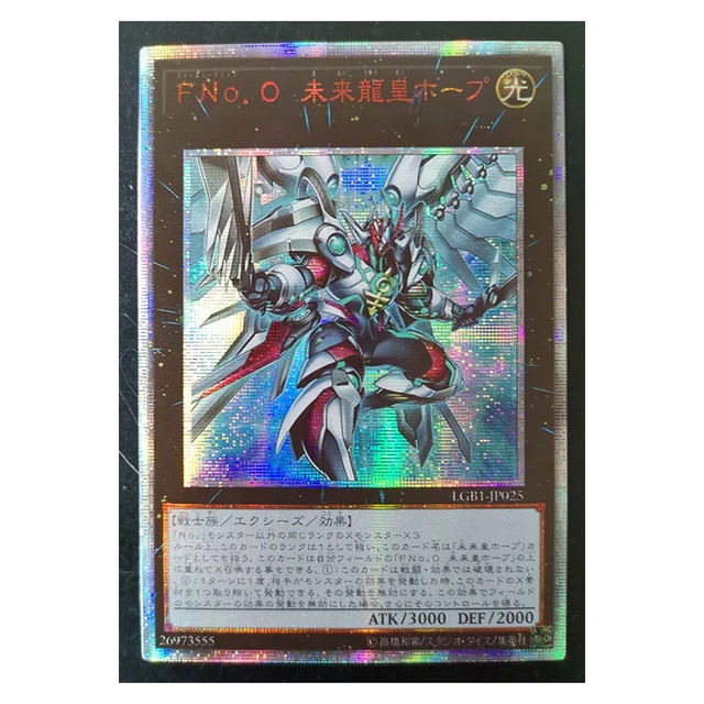 Yugioh Number 0 Future Hope