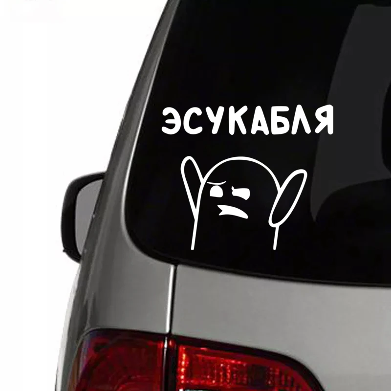 Creative Beautiful Escubable Car Stickers Cover Scratches Waterproof ...