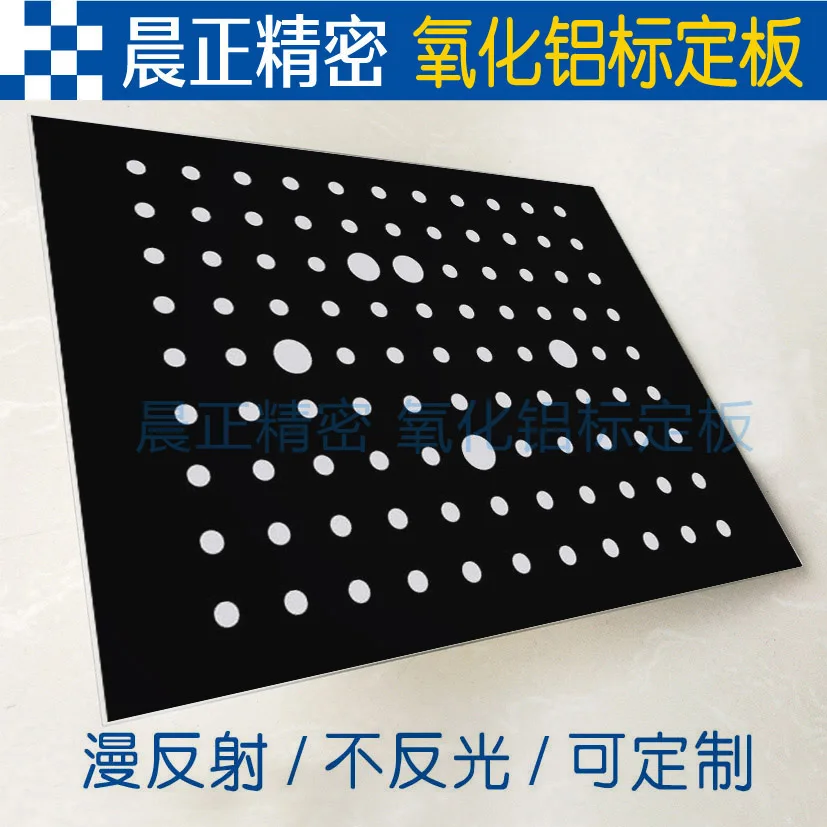 Alumina Dot Correction Optical Calibration Board Binocular Vision 3d ...