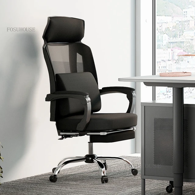 Simple Modern Office Chair